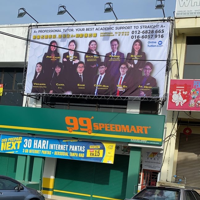 TTC EDUCATION – SPM & IGCSE Tuition by Professional Tutors