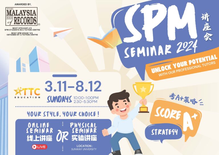 HOME PAGE | TTC EDUCATION